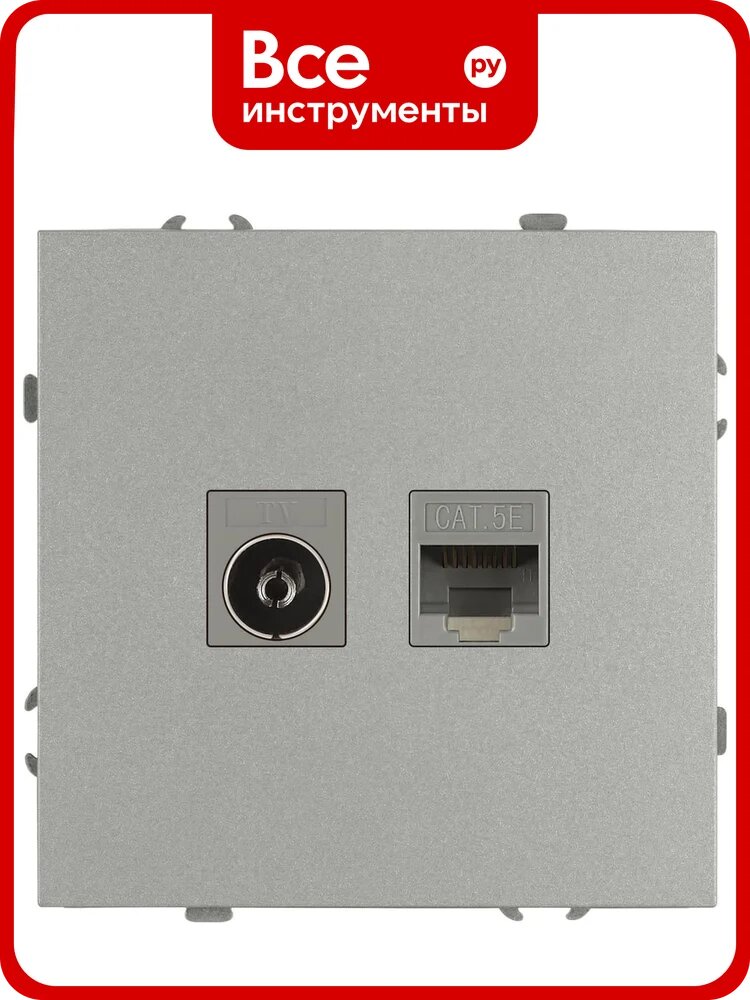 Розетка ЭРА Galaxy 15-3110-03 комбинированная RJ45+TV IP20 алюминий Б0070780