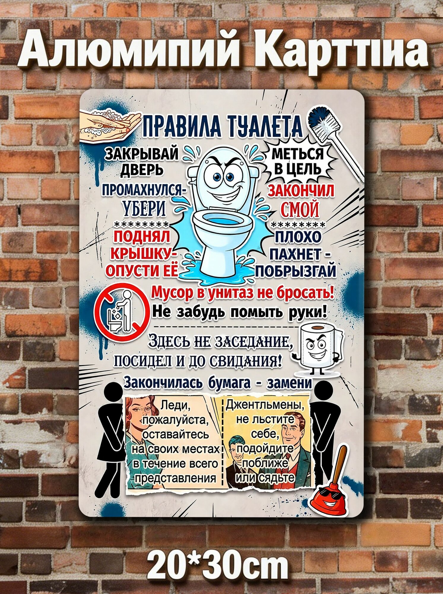 Металлические таблички ретро, постеры на стену, украшение на стену, 20х30смa