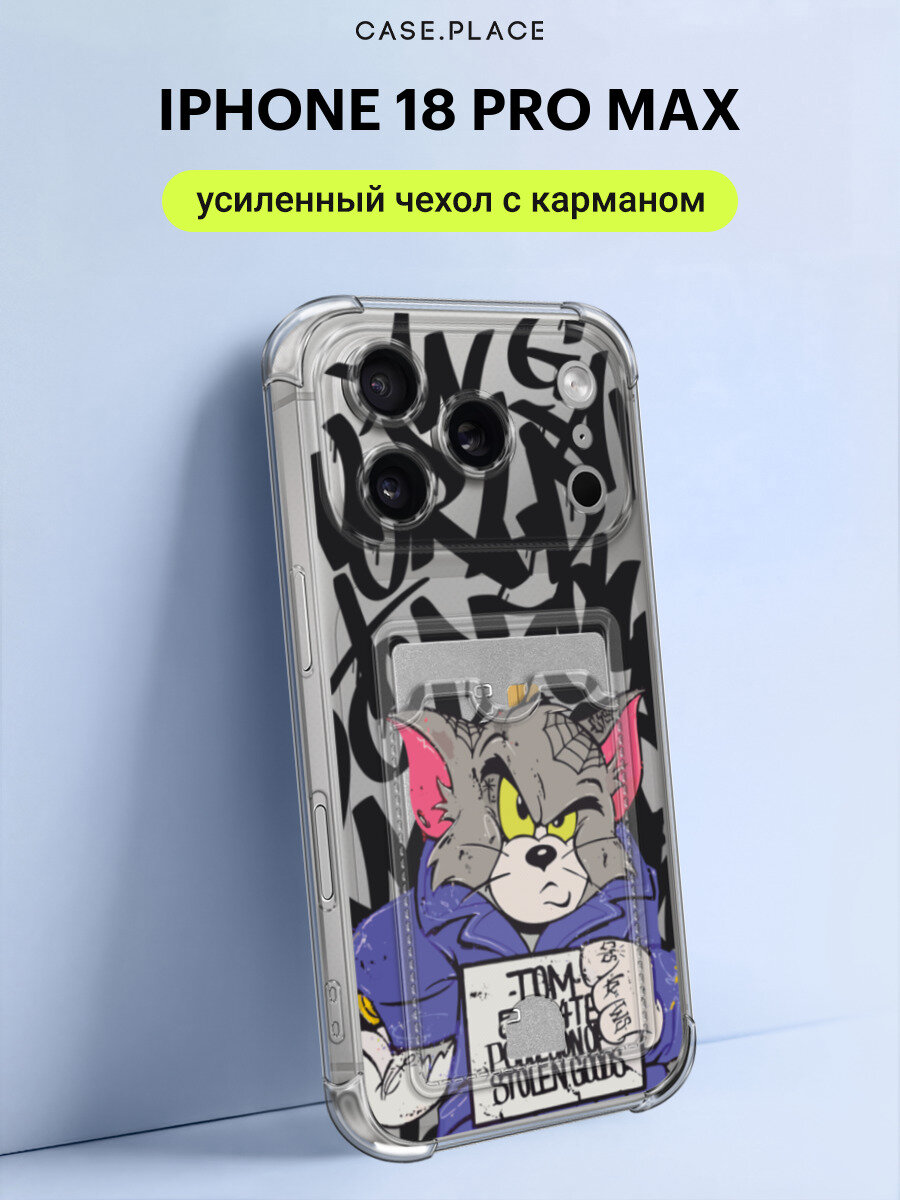 Чехол на iPhone 18 Pro Max (Айфон 18 Про Макс) с картой и принтом Criminal Tom