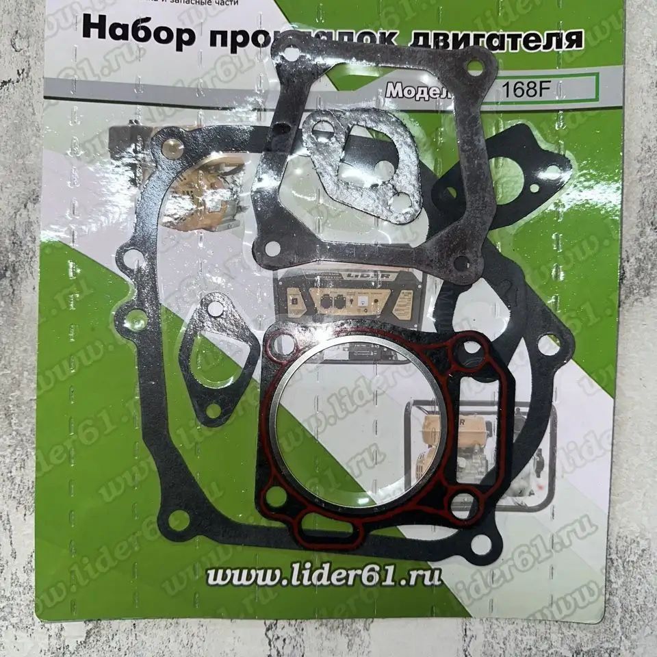 Набор прокладок для мотоблока/генератора 3 кВт 168F / супер качество