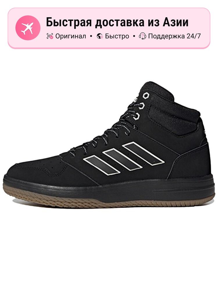 Кроссовки adidas Gametaker