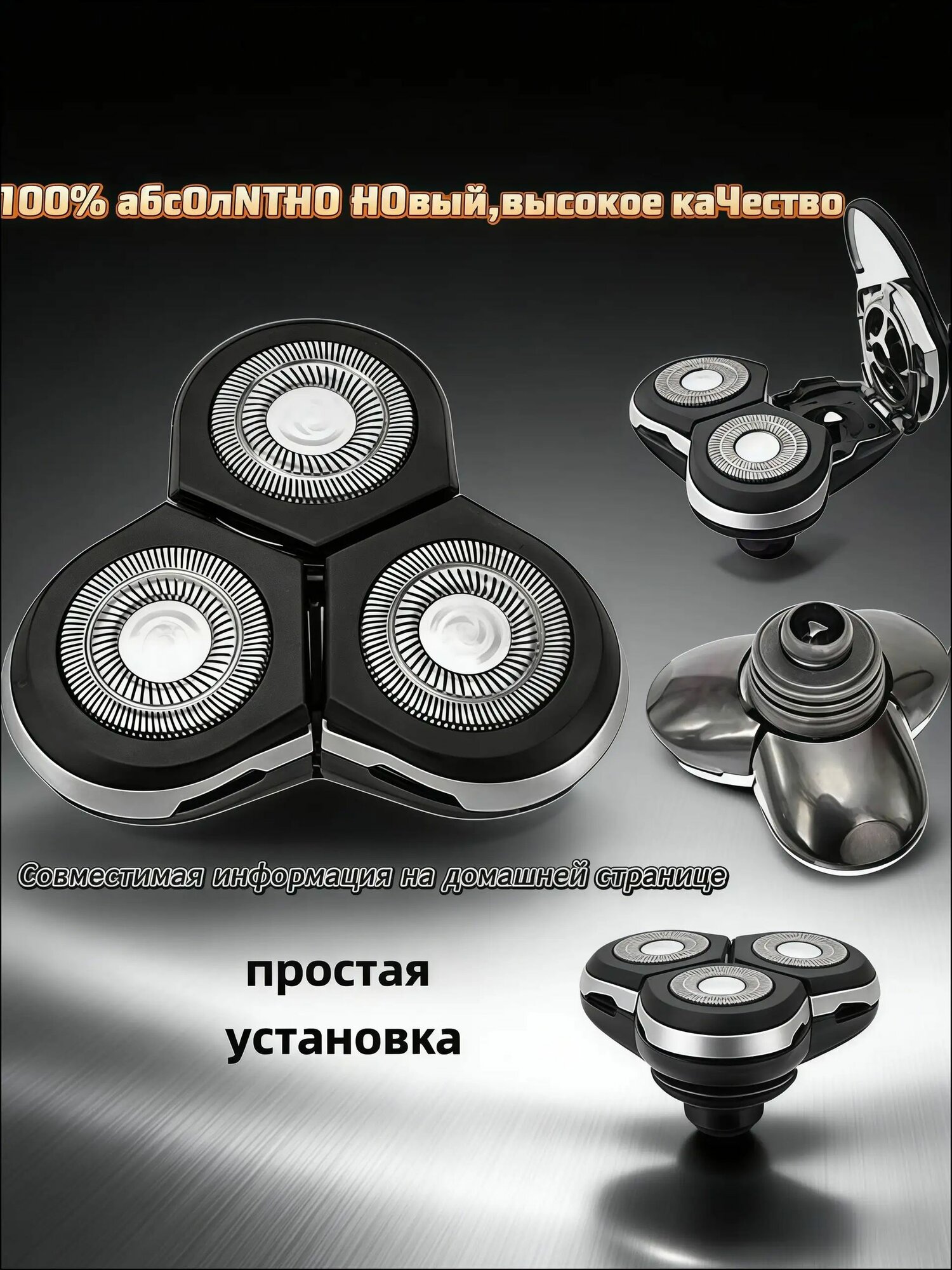 RQ10 RQ11 RQ32 Сменная бритвенная головка для Philips RQ11 RQ1290 RQ1280 RQ1250 RQ1251 Arcitec бритвенный блок Тройной 3D