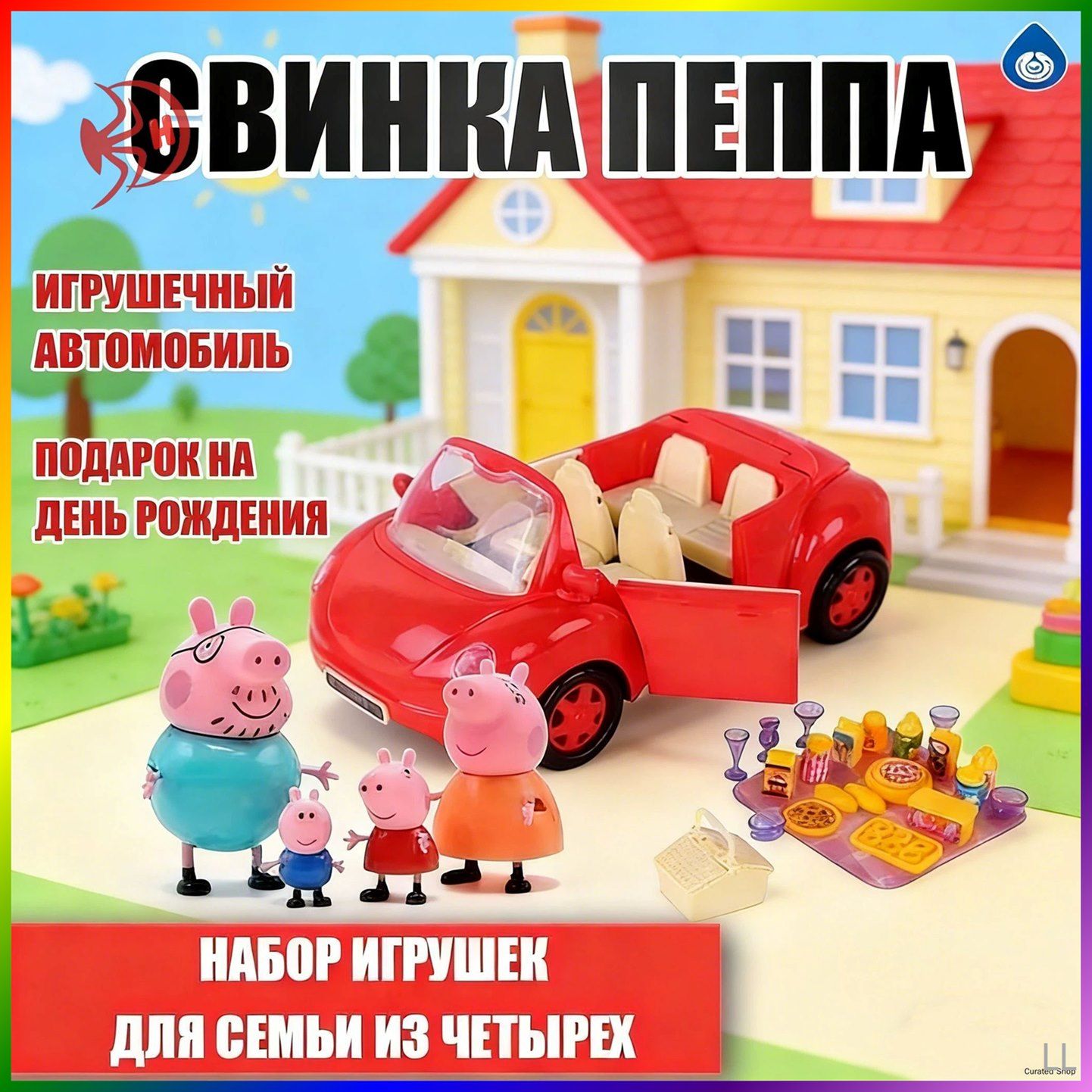 Игрушечный кабриолет Свинка Пеппа, набор из 4 машинок для детей, ABS пластик, Подарочный набор, Детские игры