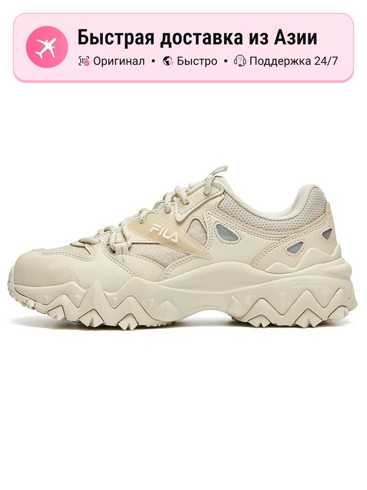 Кроссовки Fila Oakmont 2