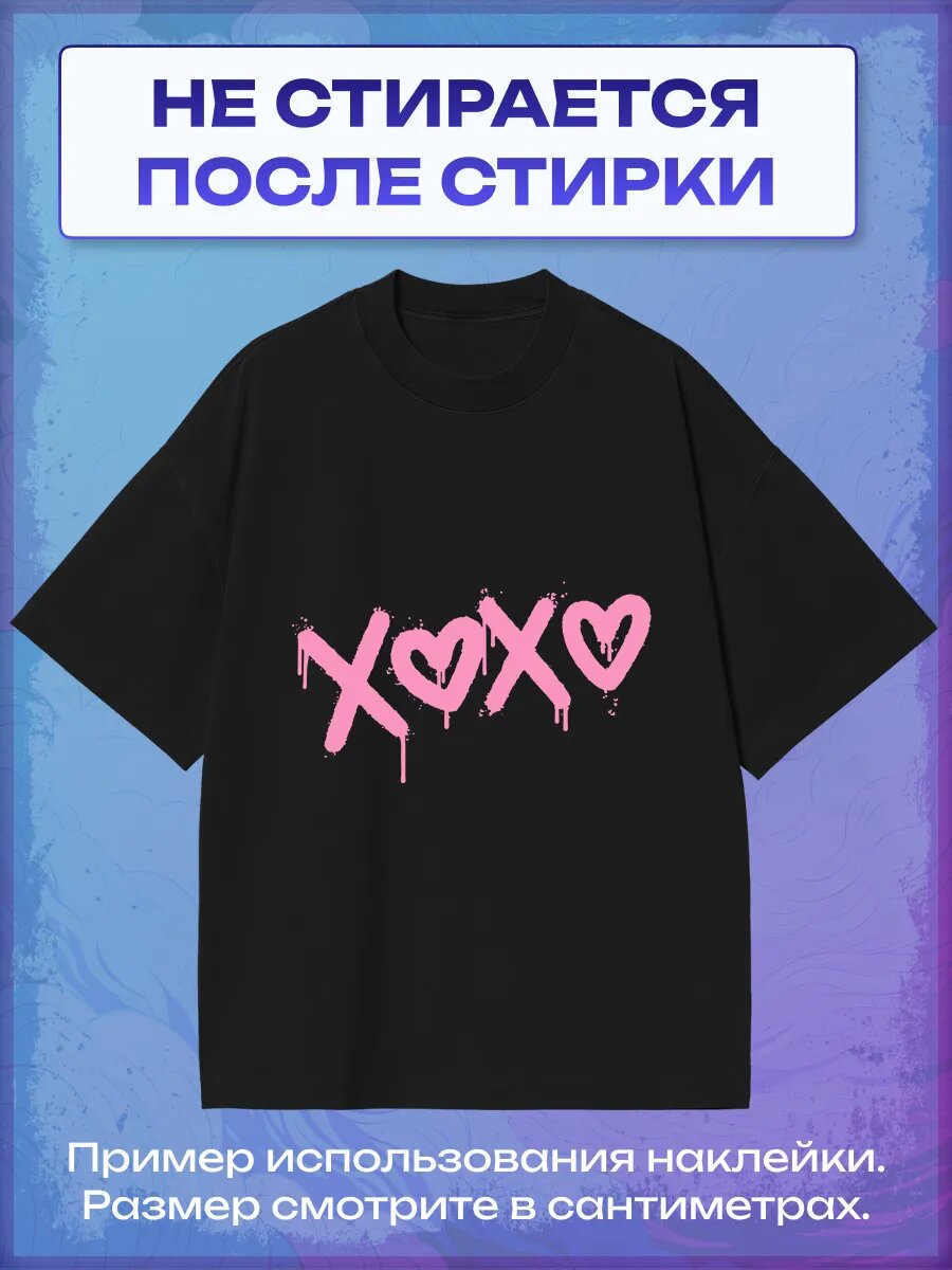 Термонаклейка xoxo — фото 1