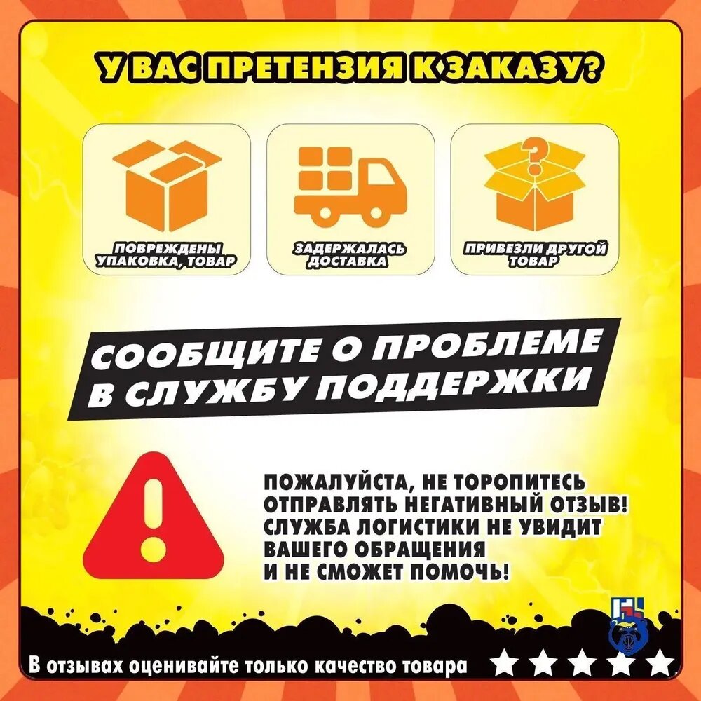 Фигурка — фото 1