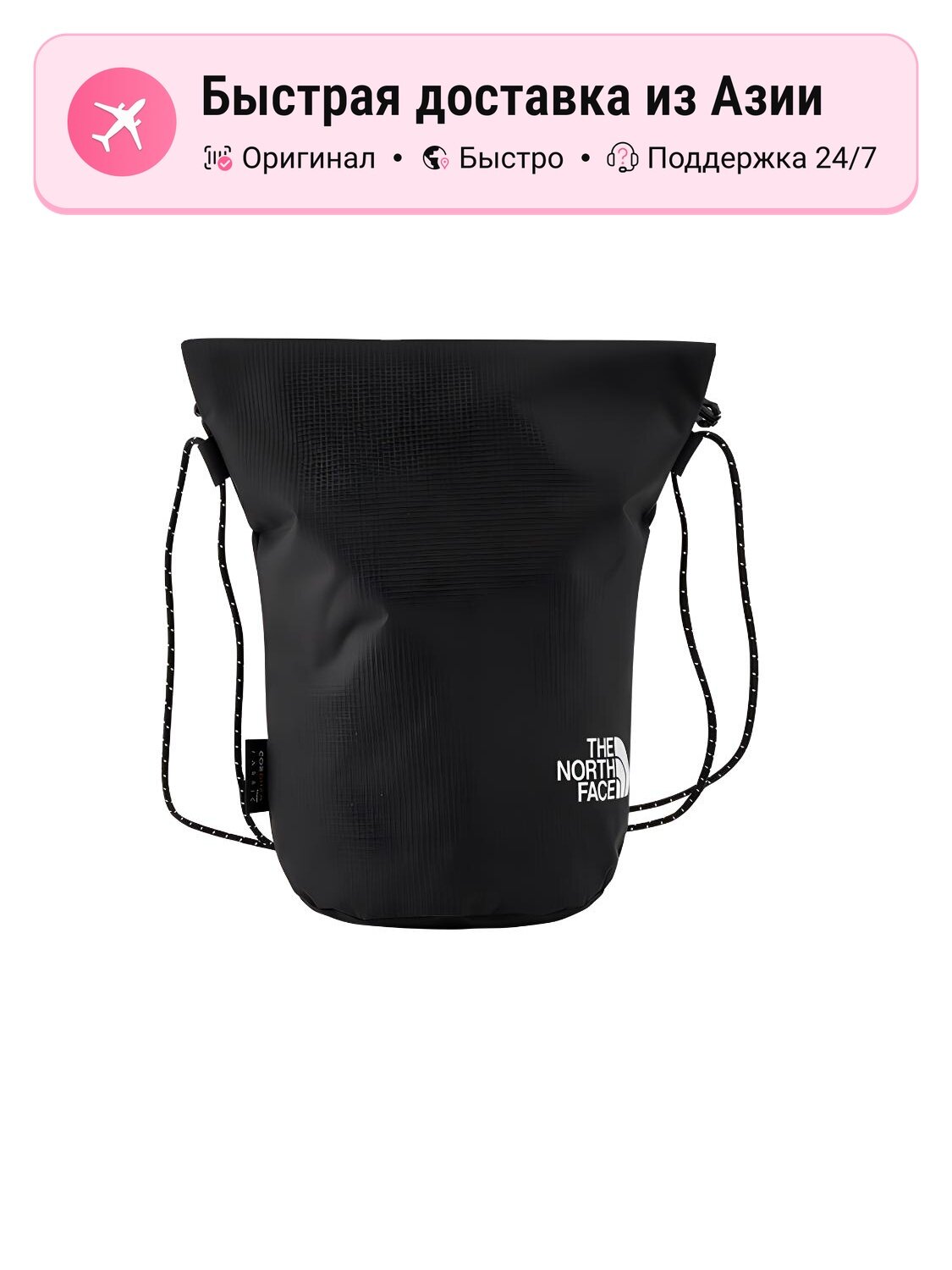 Сумка The North Face Сумка через плечо унисекс THE NORTH FACE