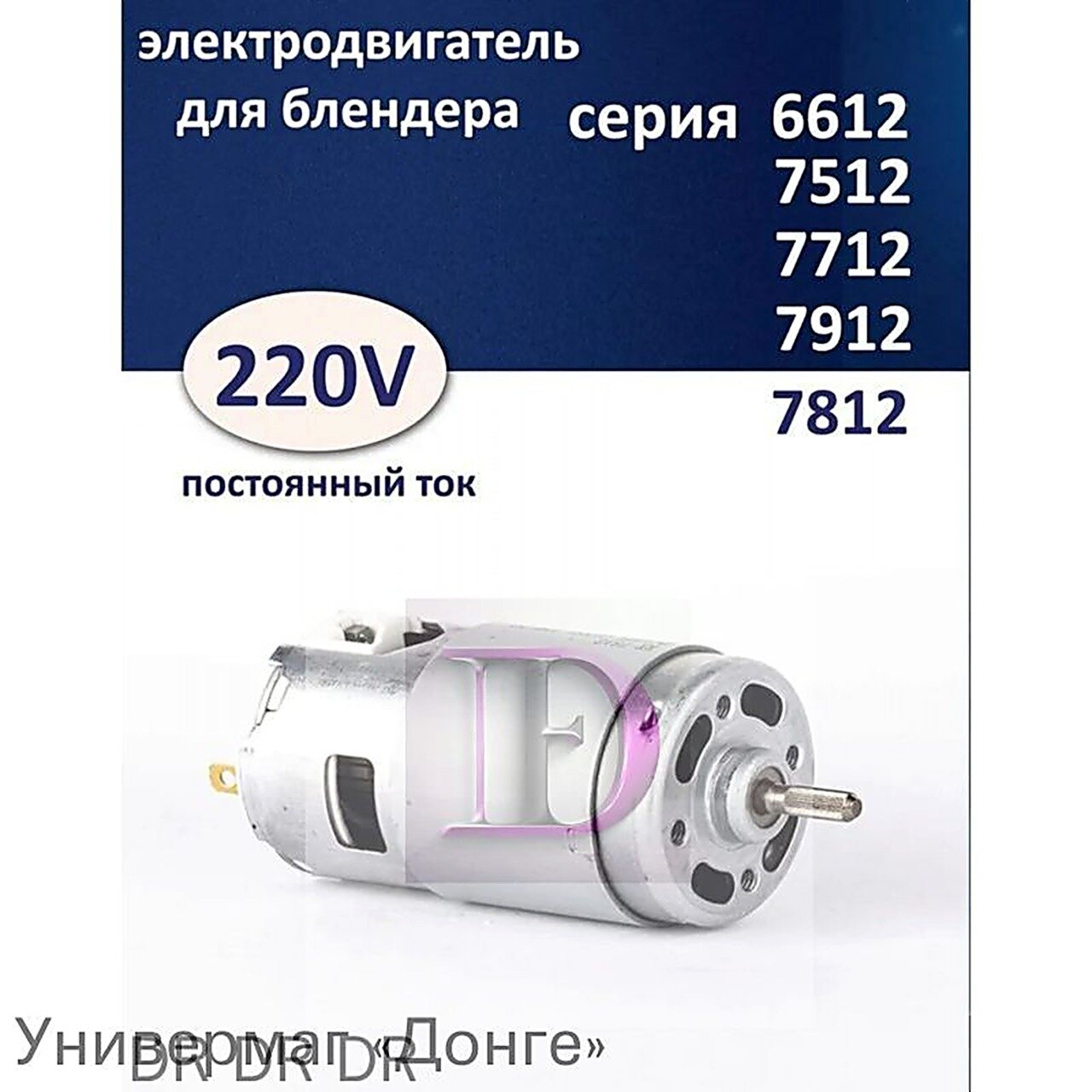 Запчасть для ручной кофемолки "1", Запчасти для кофемолок, Металл