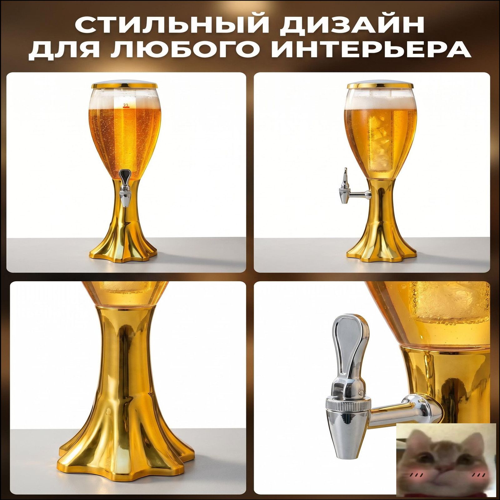 Диспенсер для напитков 3 л — фото 1