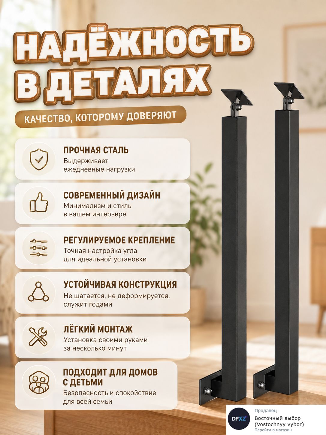 Боковой столб для лестничных перил 2 шт, черный, кованый, стартовая стойка, высота 85-120 см, для лестницы, балкона, лофта