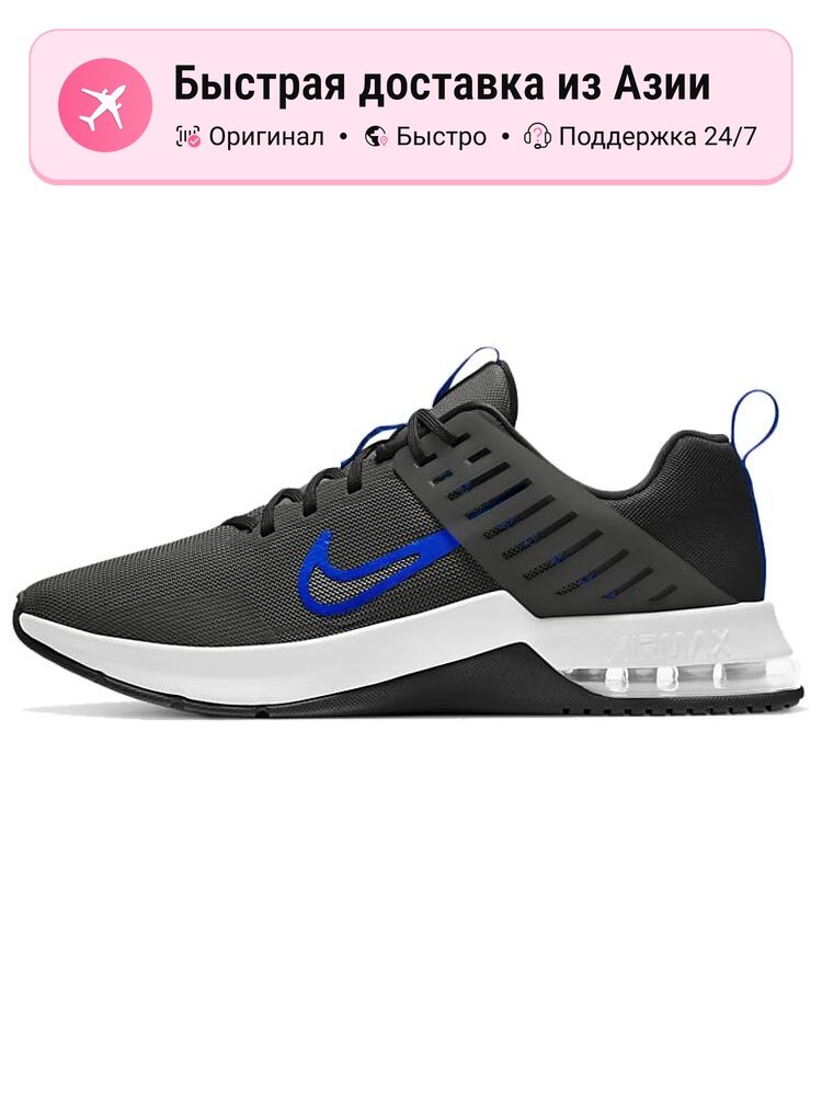 Кроссовки NIKE Air Max Alpha Trainer 3