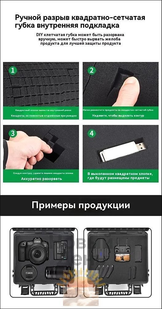 Кейс ударопрочный — фото 1