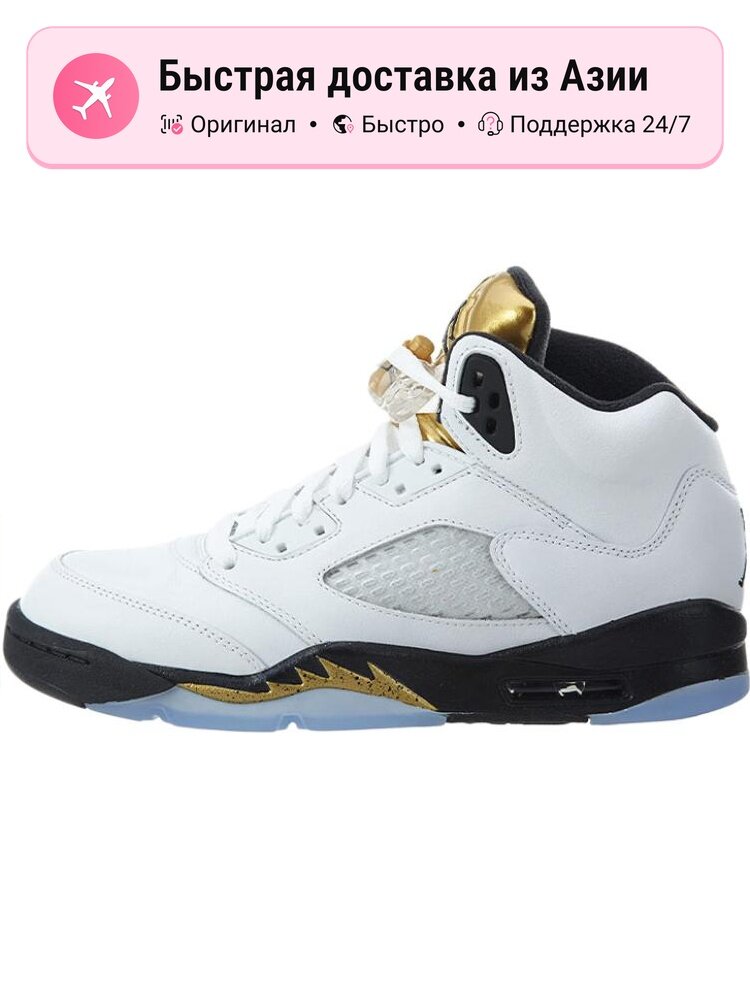 Кроссовки Jordan 5 Retro