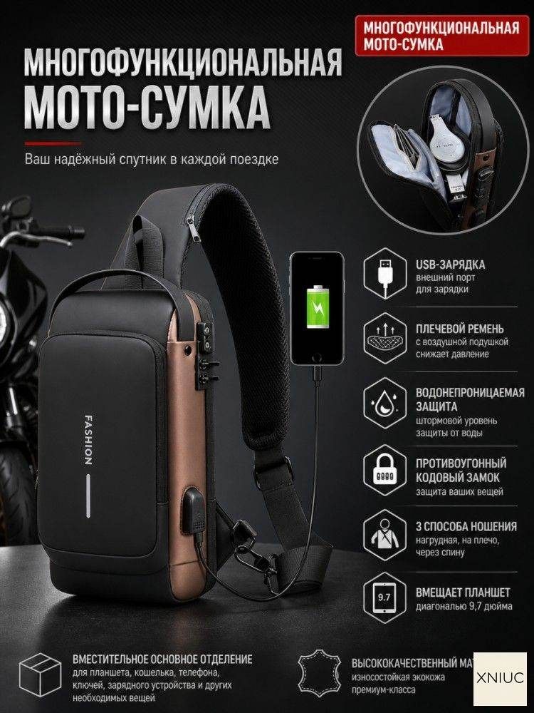 Барсетка, Аксессуары → Мужские аксессуары → Сумки и рюкзаки → Сумки