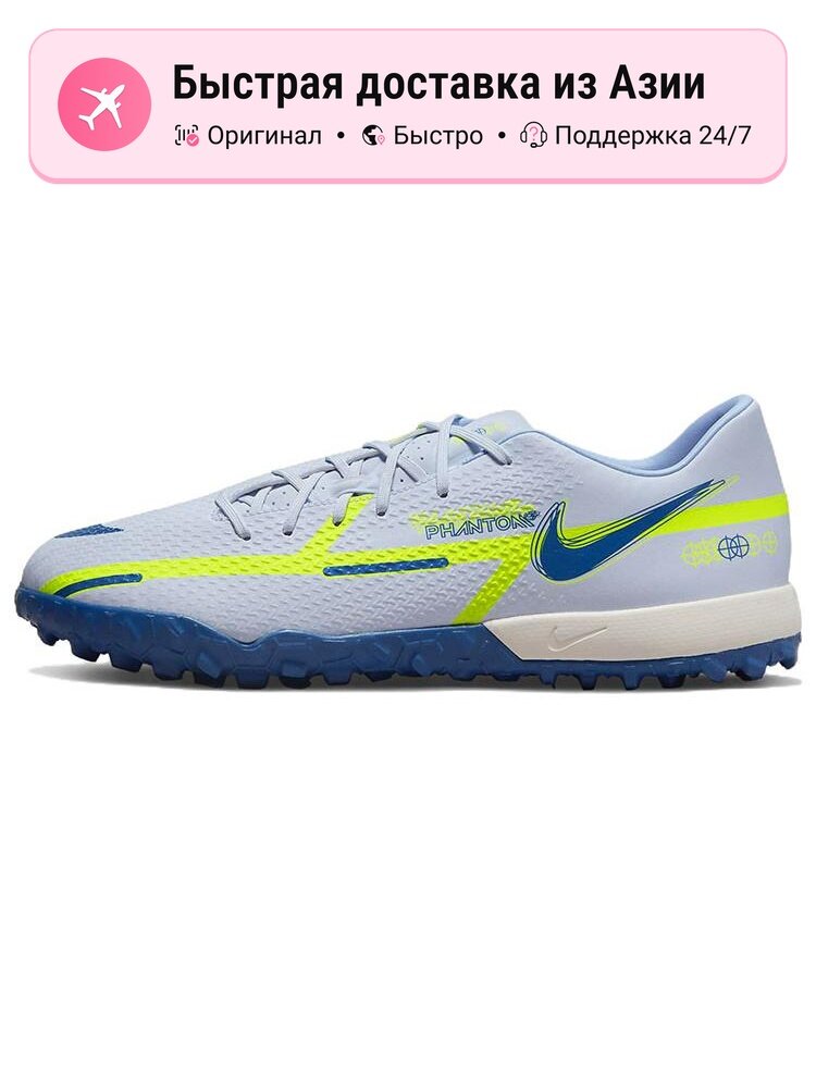 Бутсы NIKE
