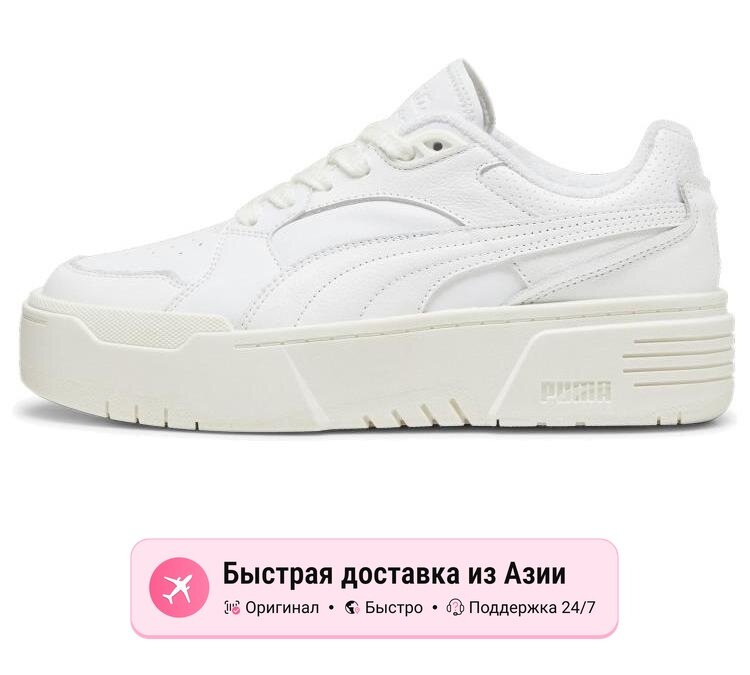 Кроссовки PUMA Flyz Club 48