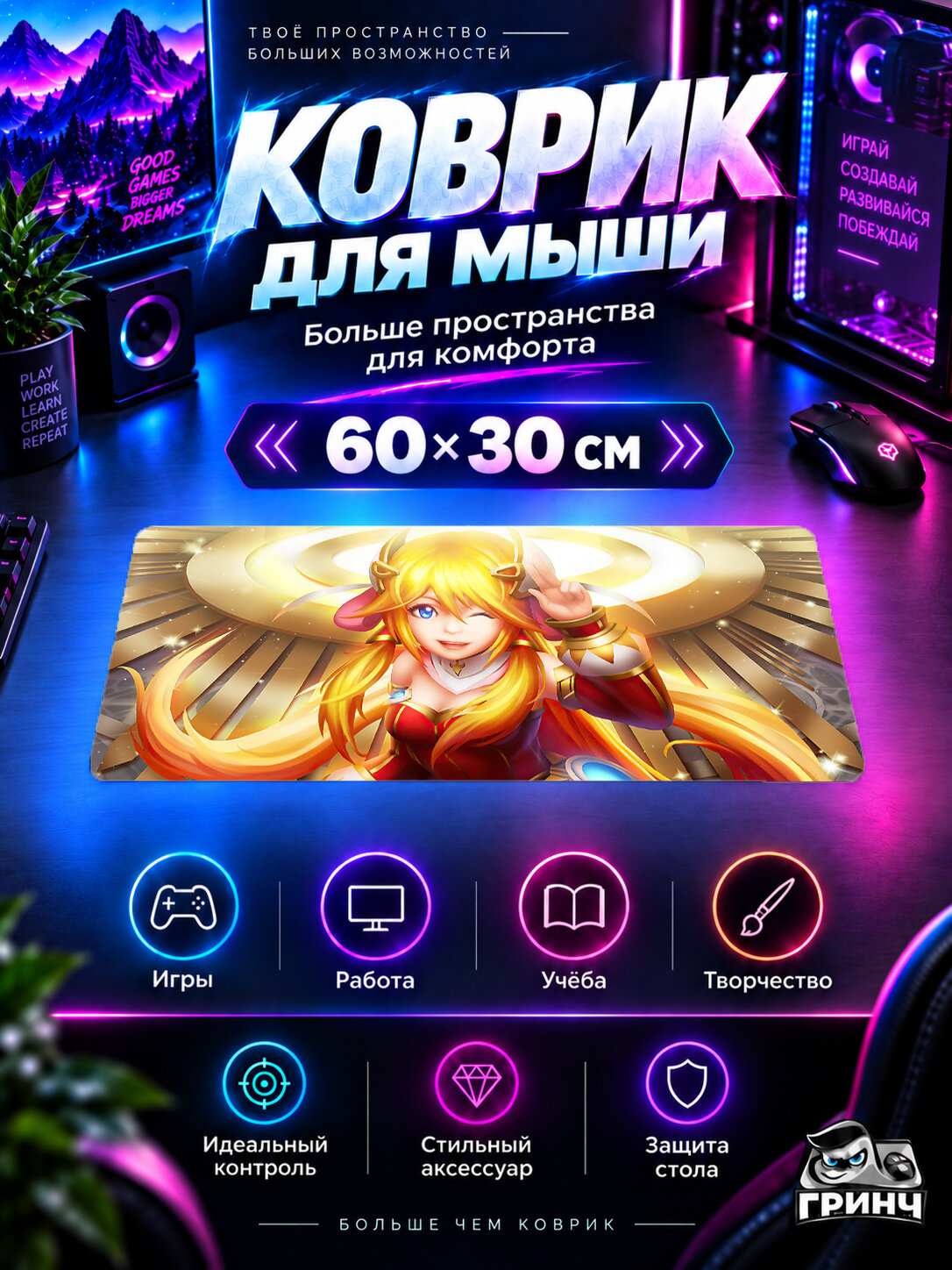 Игровой коврик для мыши и клавиатуры Original Art / Оригинальный арт — Zivie Chan Sun Power 60х40 см XL