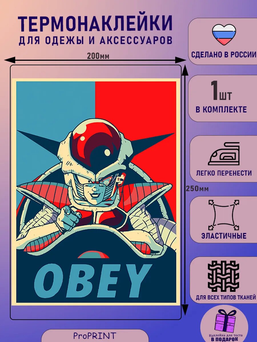 Термонаклейка аниме