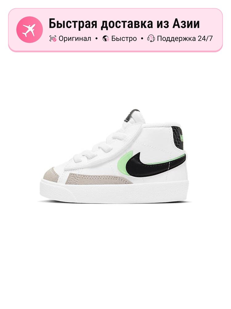 Кроссовки NIKE 720