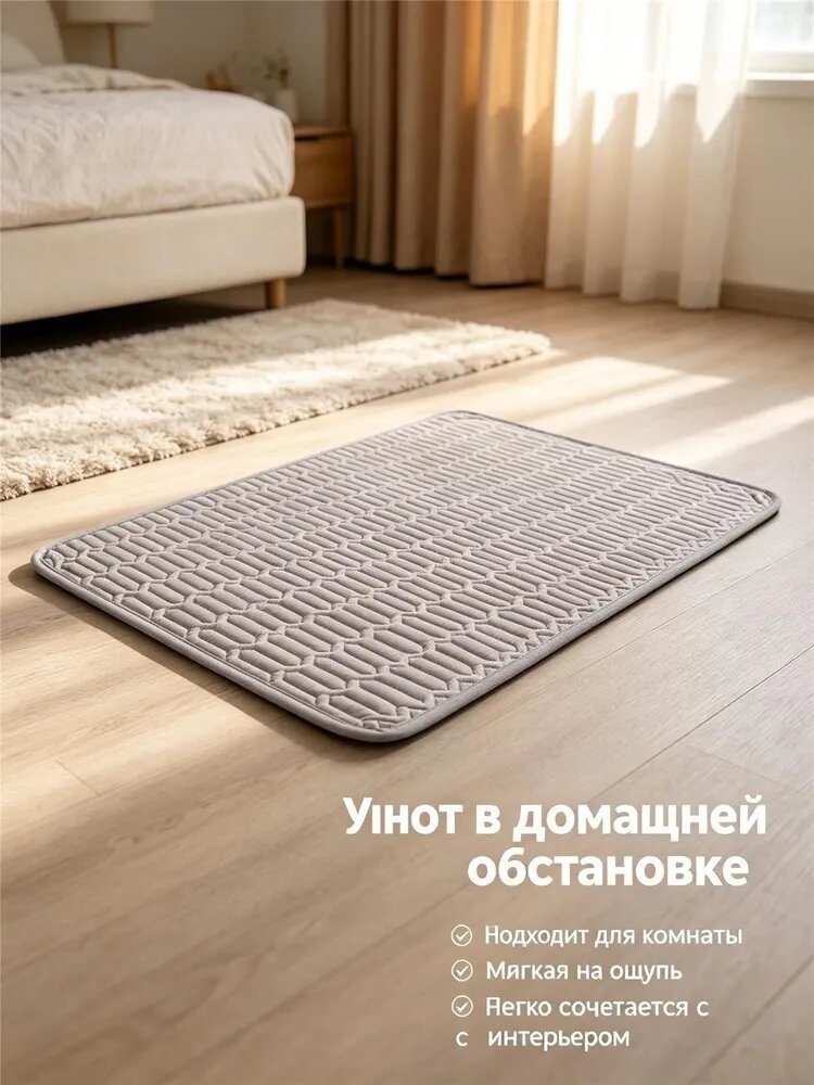 Коврик для животных, Модель (серый - 71*91, для домашних животных до 49 цзинь)