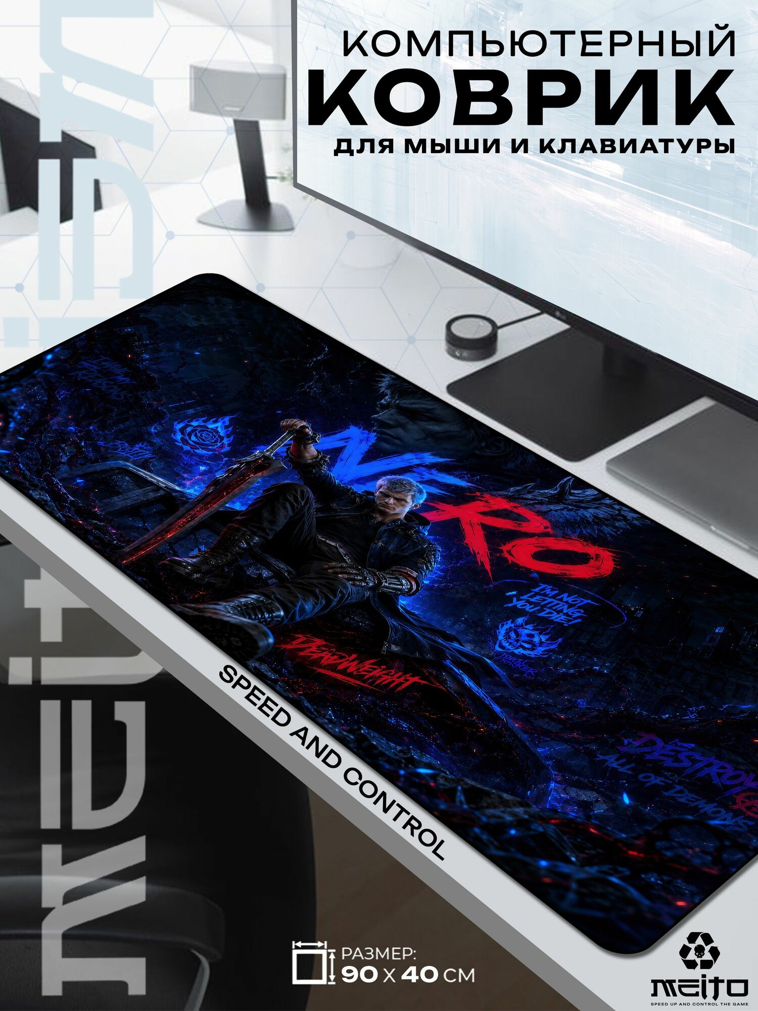 Большой игровой коврик для мыши и клавиатуры жаккард 90x40 см Devil May Cry Неро