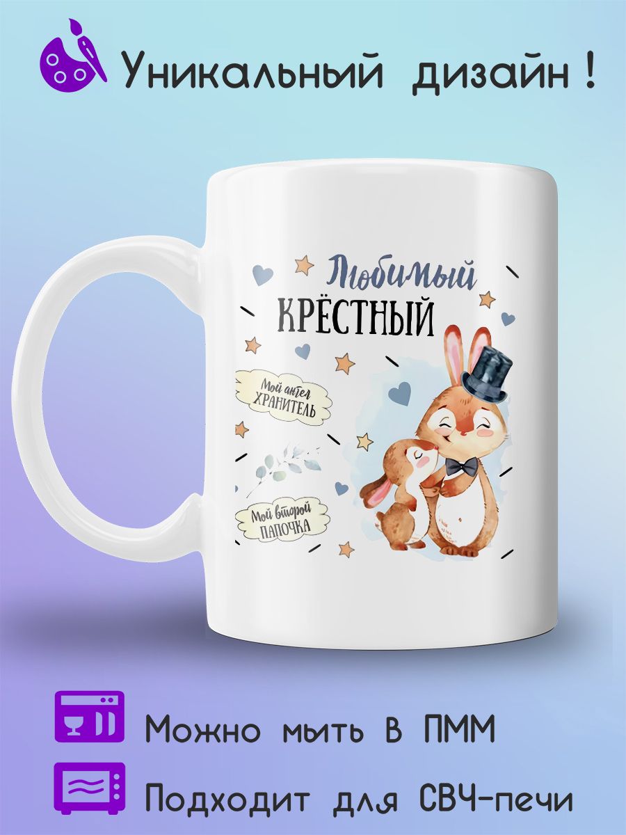 Jolly Prints Кружка 330 мл 1 шт