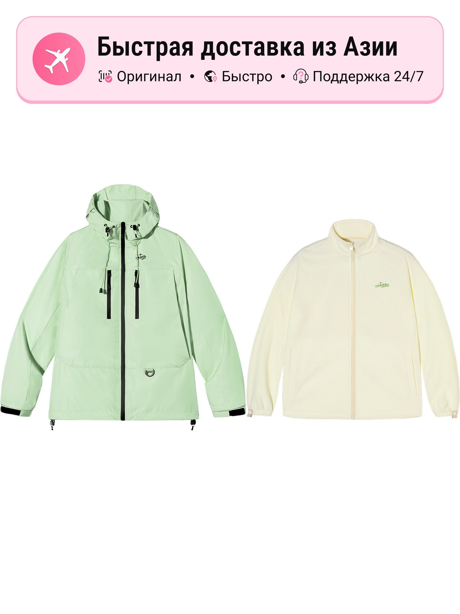 Куртка PSO Brand City Outdoor