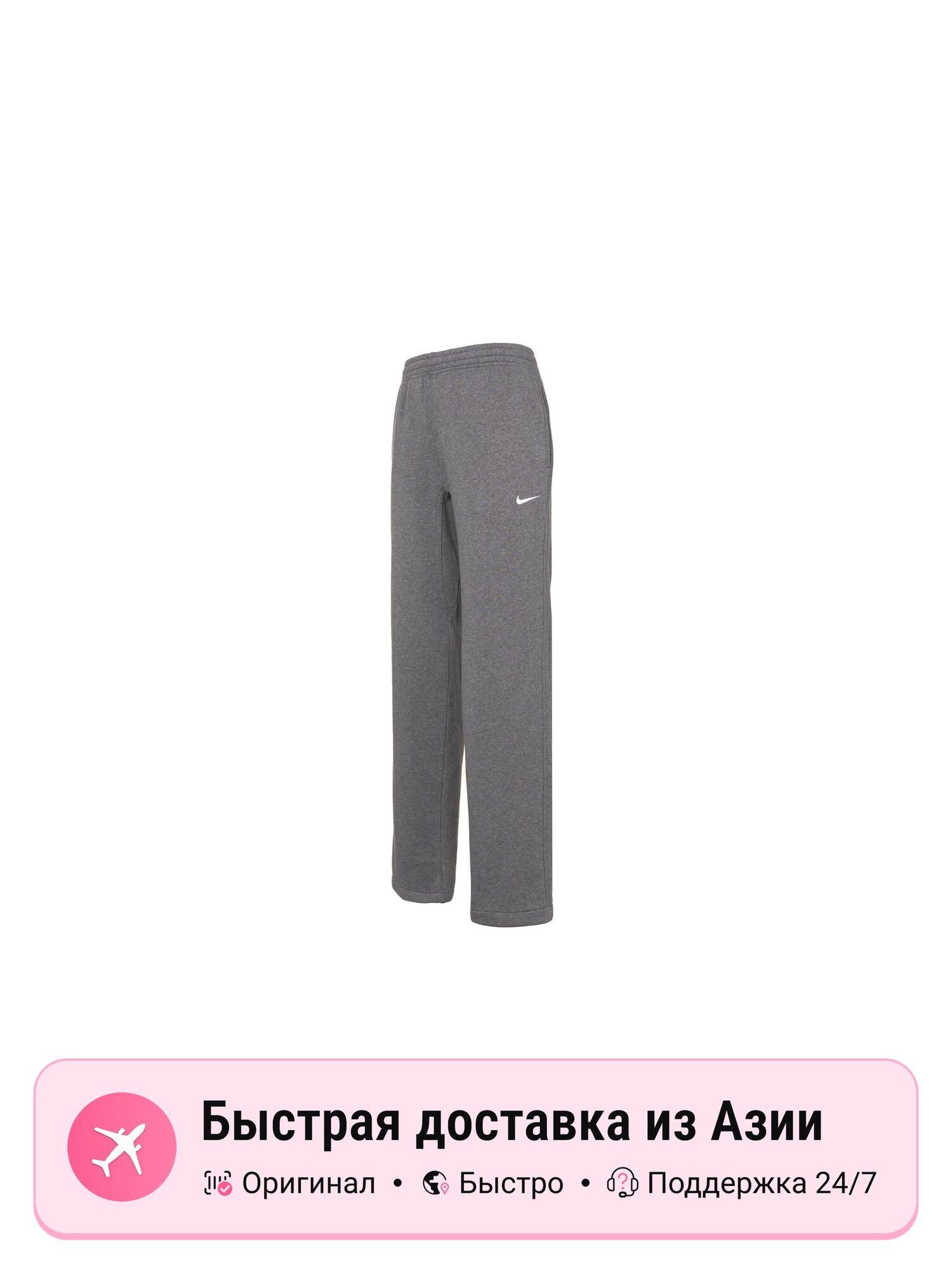 Брюки спортивные NIKE Sportswear