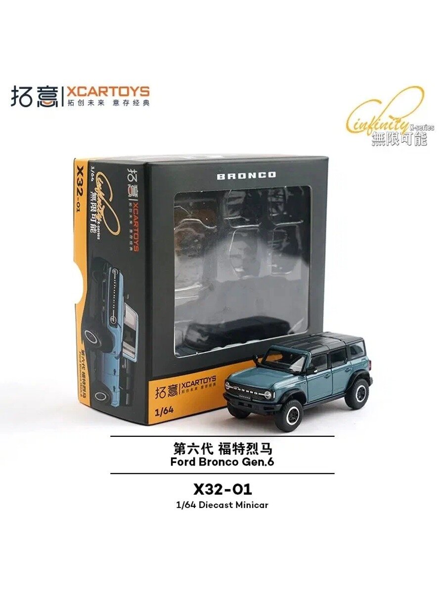 Машинка XCARTOYS 1/64 #X32-01 FORD BRONCO Alloy Car Model Toy Gift
