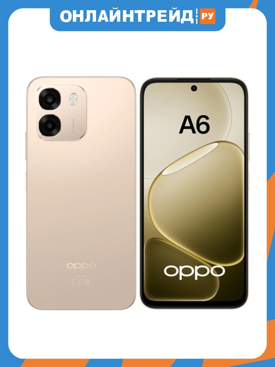 Смартфон Oppo A6 8/256GB Шампань