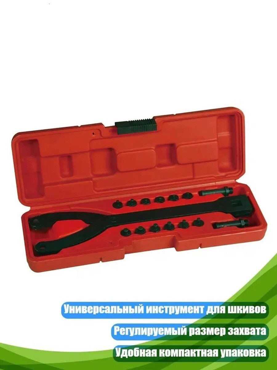 Регулируемый штифтовый ключ