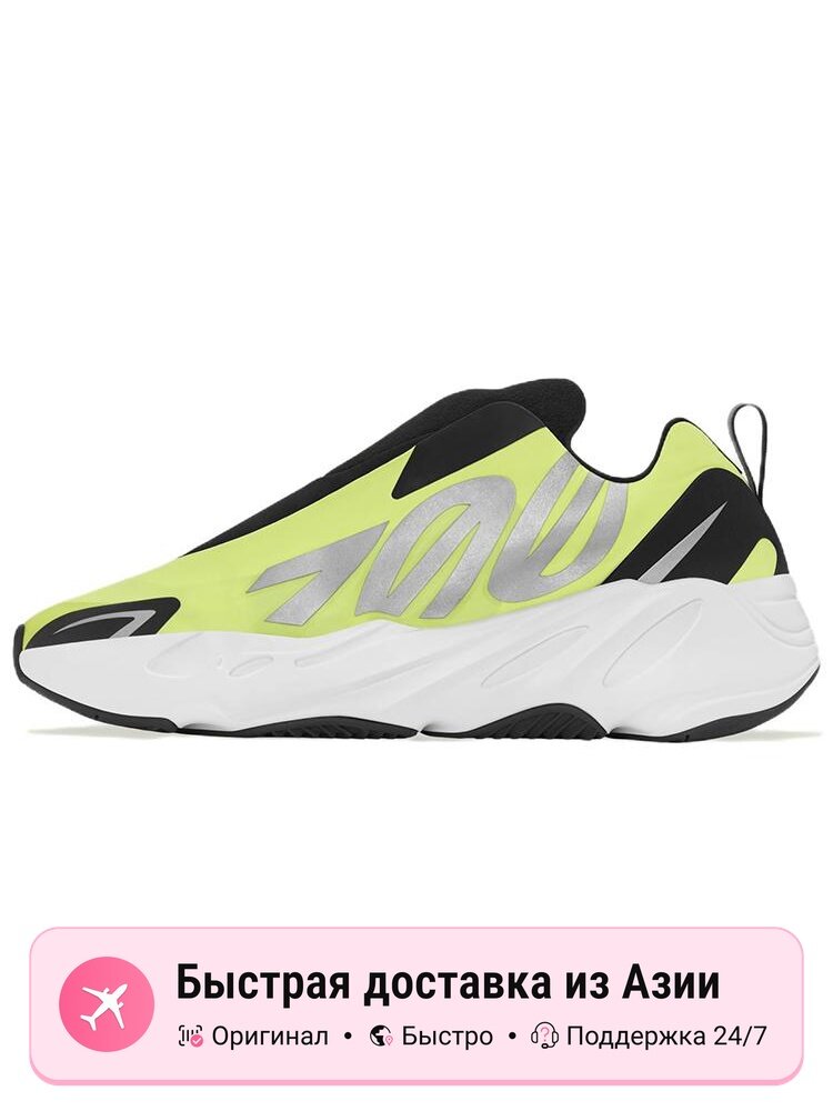 Кроссовки adidas Originals Yeezy Boost 700 MNVN Laceless