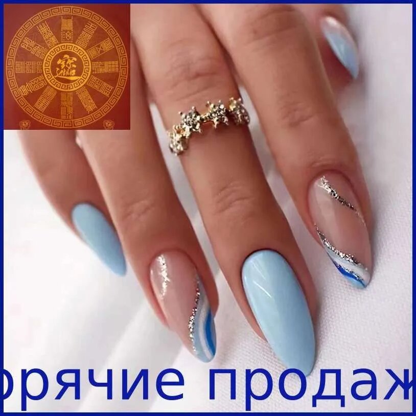 Накладные ногти с дизайном ( 24 типсы + клей )(шоколадный)