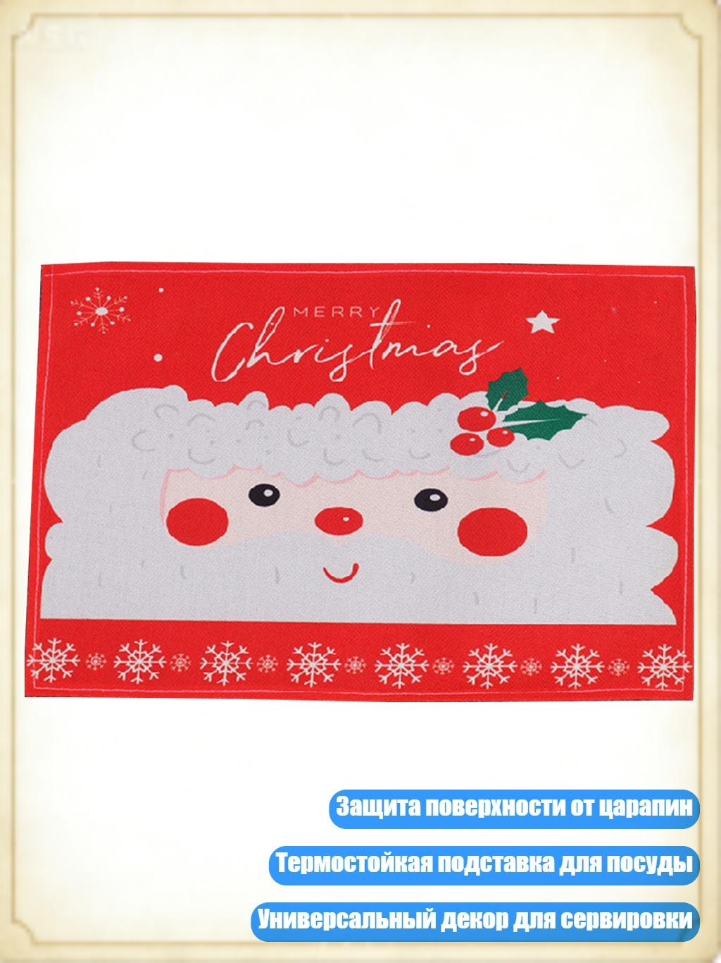 Салфетка для сервировки стола, Большая голова