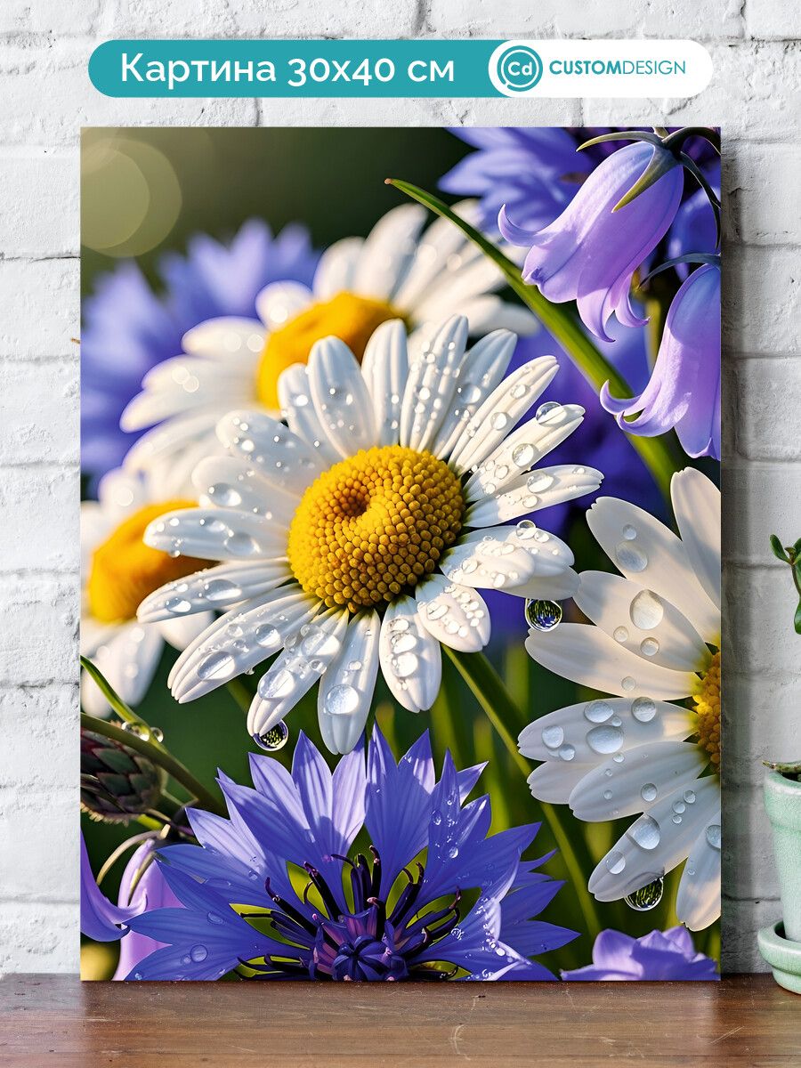 Картина на стену для интерьера Цветы и растения 30x40 см