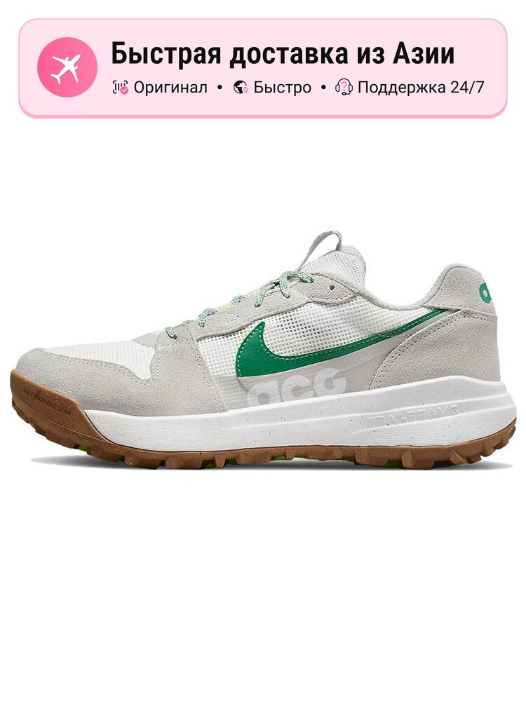Кроссовки NIKE ACG Lowcate