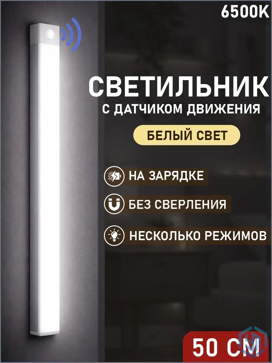 LOVELY LU Настенный светильник, Без цоколя, 5.4 Вт