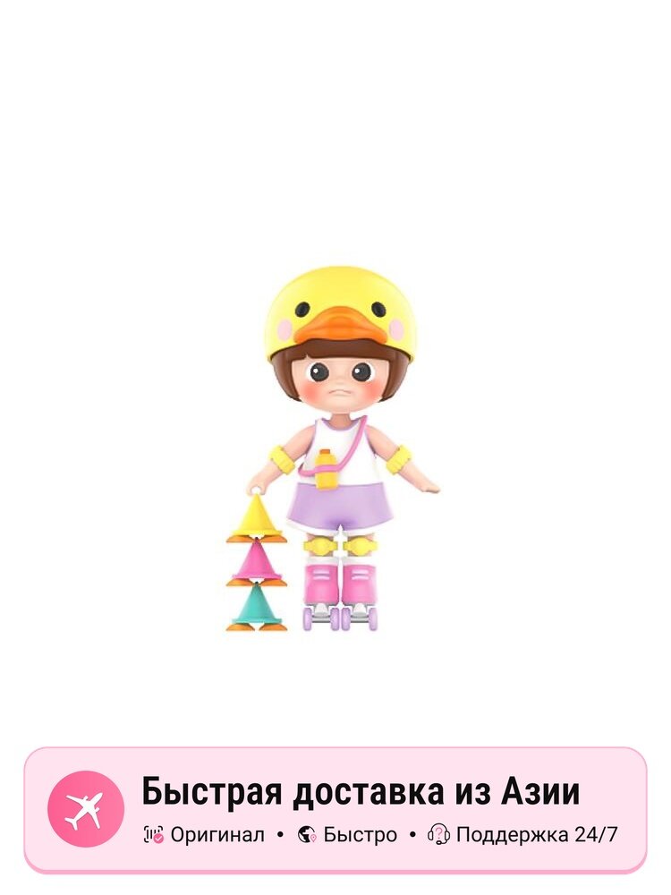 POP MART Sister Head Versatile Closet Collection, Confirmed-Skating Girl Head (Open)