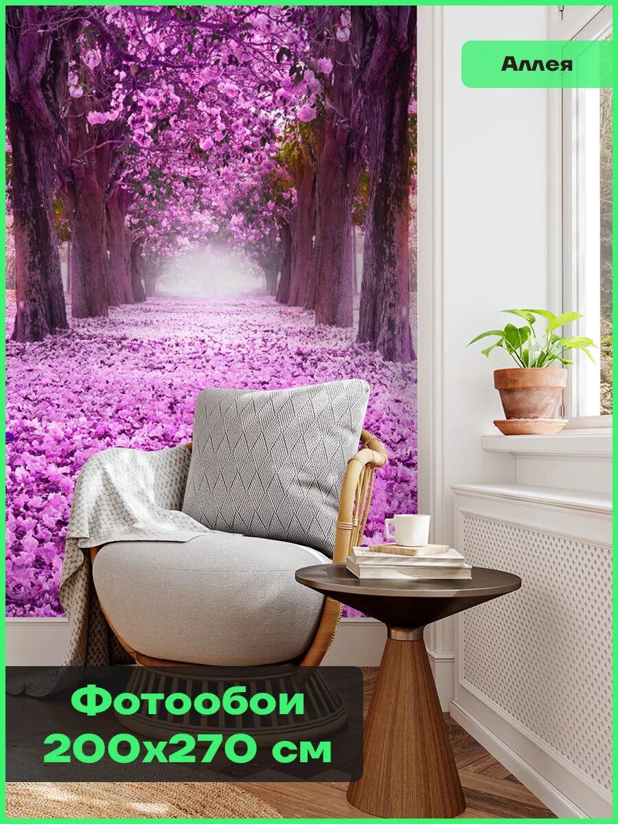 Фотообои 3d 200х270 флизелиновые, на стену, лес, деревья
