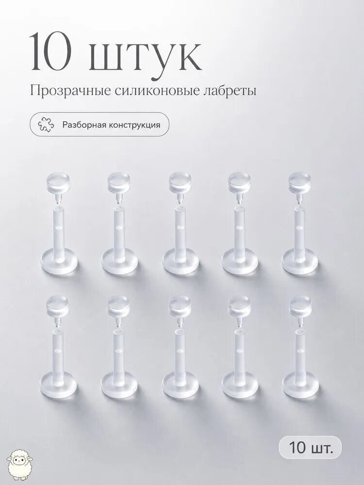 Пирсинг