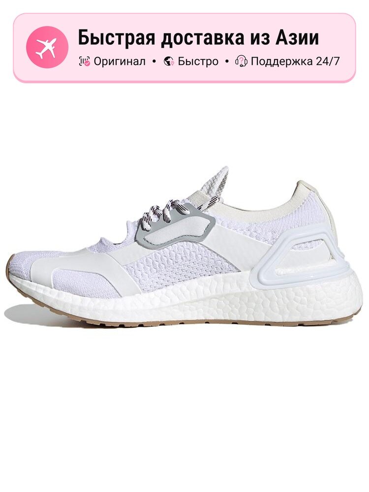 Кроссовки adidas Ultraboost