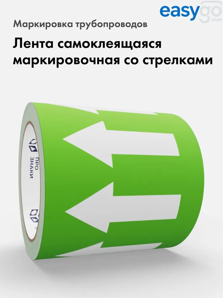 Клейкая лента 100 мм 10 м, 1 шт