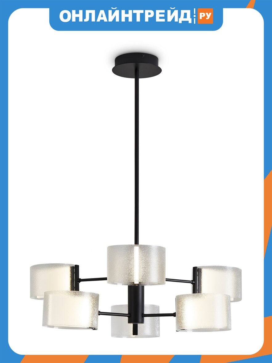 Потолочный светильник Freya Ice FR5541CL-L30B