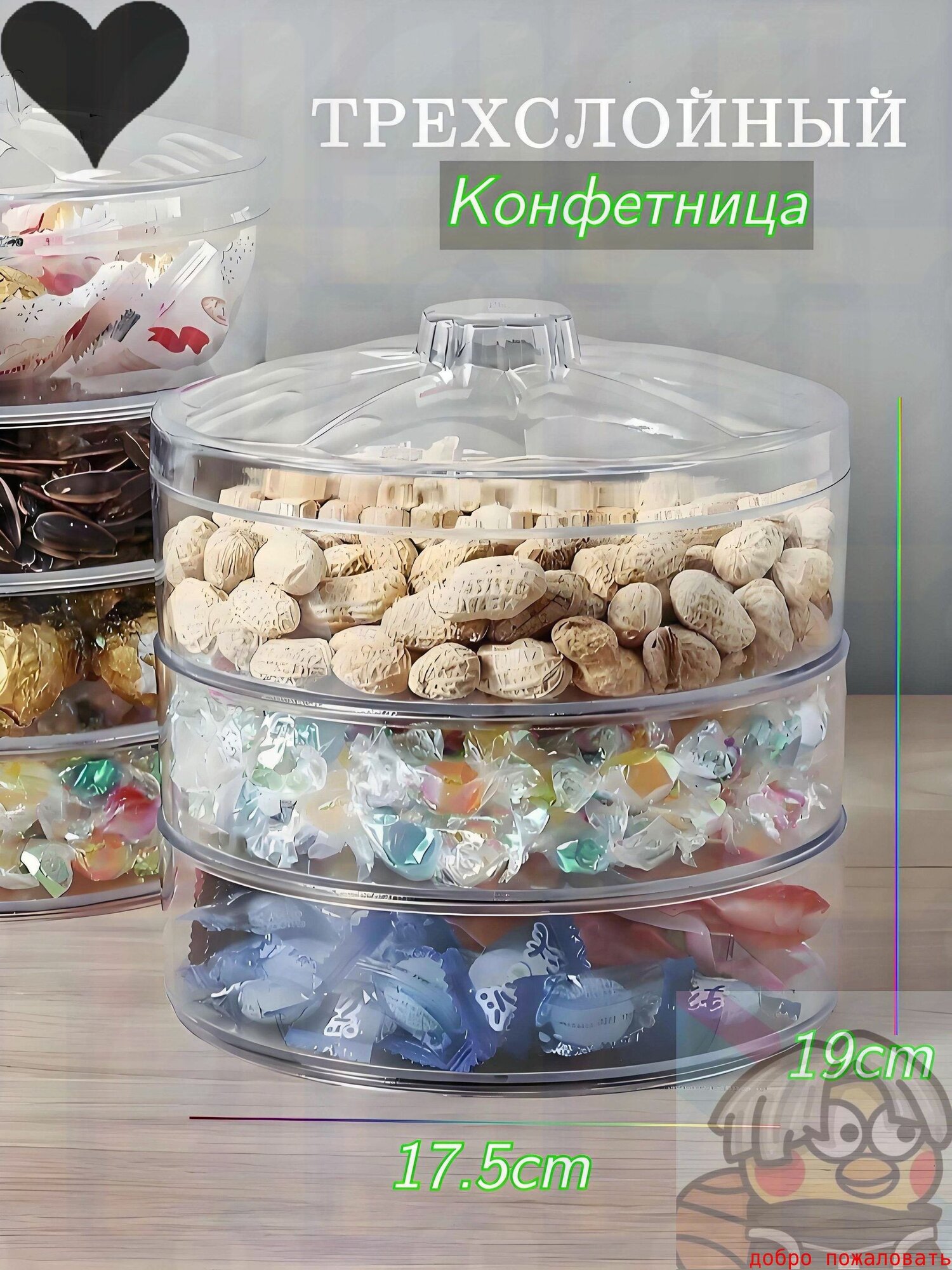 Банка для продуктов полипропилен, Артикул: 5289666079, Цвет: Белый, прозрачный