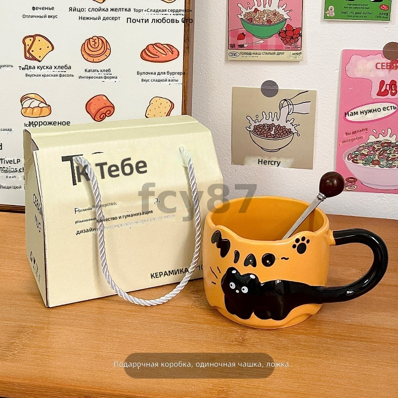 Кошачья кружка, подарочная, 301-400ml, « Коробка + чашка + ложка для шаров» - « Корзина для кота» - оранжевый