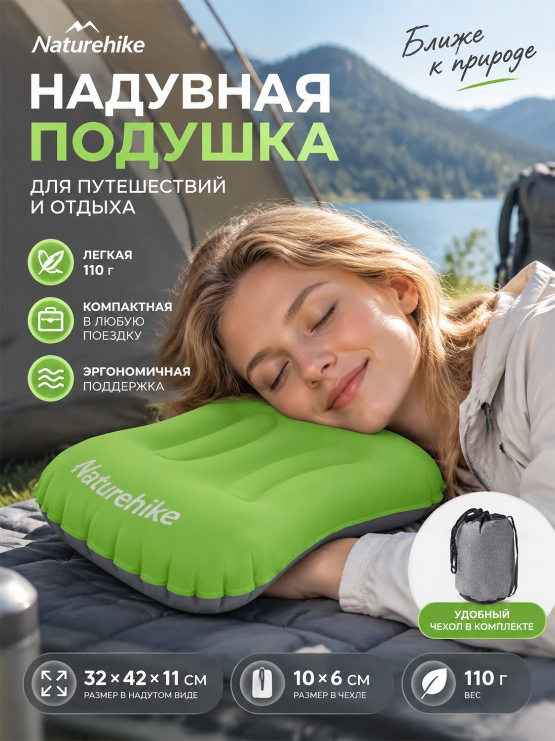 Подушка надувная для путешествий Naturehike, TPU, лёгкая, для шеи, в самолет и поезд, компактная, в дорогу