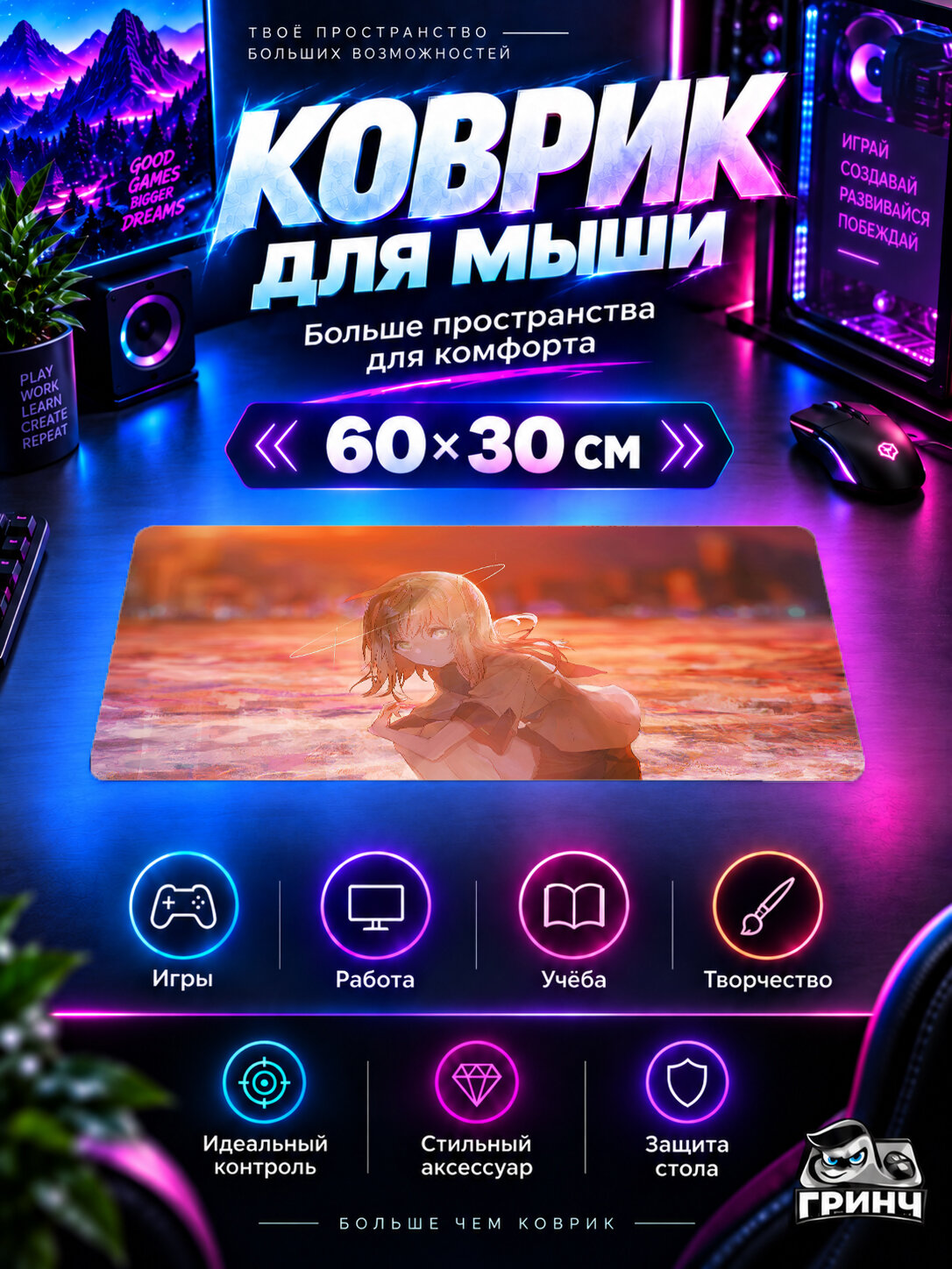 Игровой коврик для мыши и клавиатуры Original Anime / Оригинальный аниме-арт — Anime Angel Girl Sitting 60х40 см XL