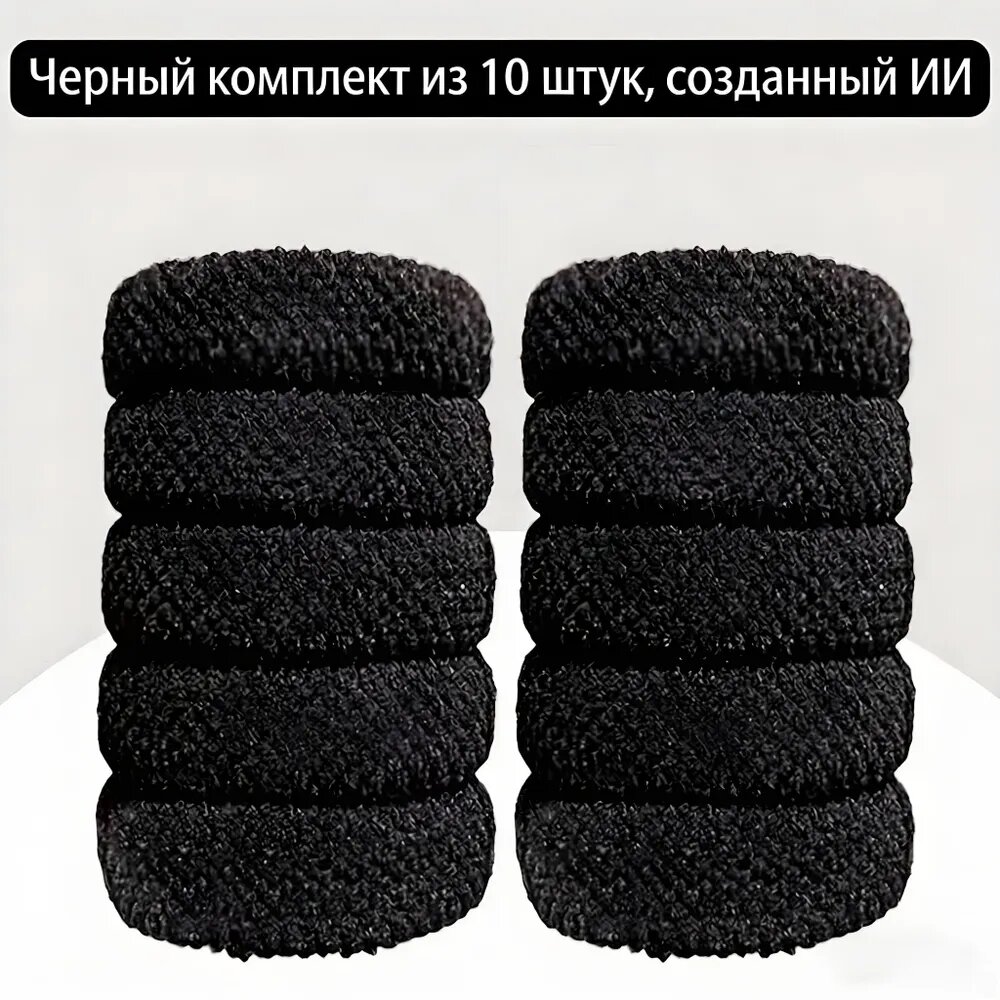Резинка для волос 10 шт.