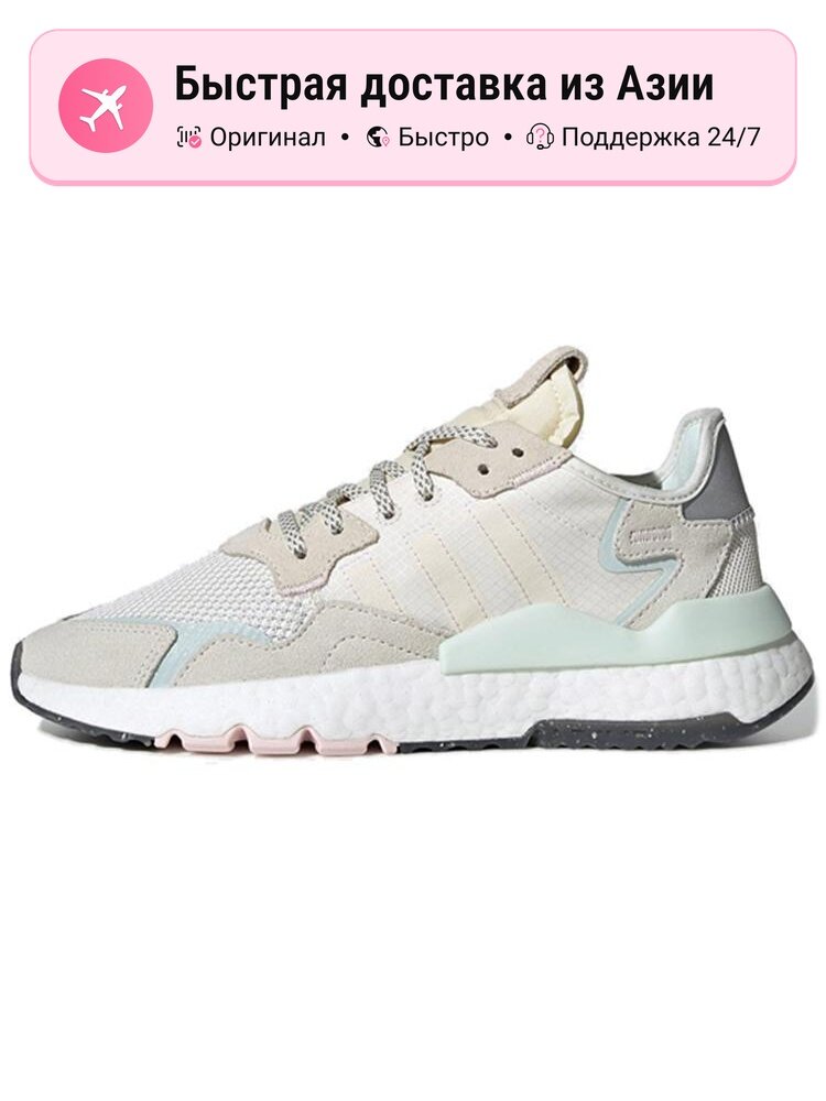 Кроссовки adidas Originals NITE JOGGER
