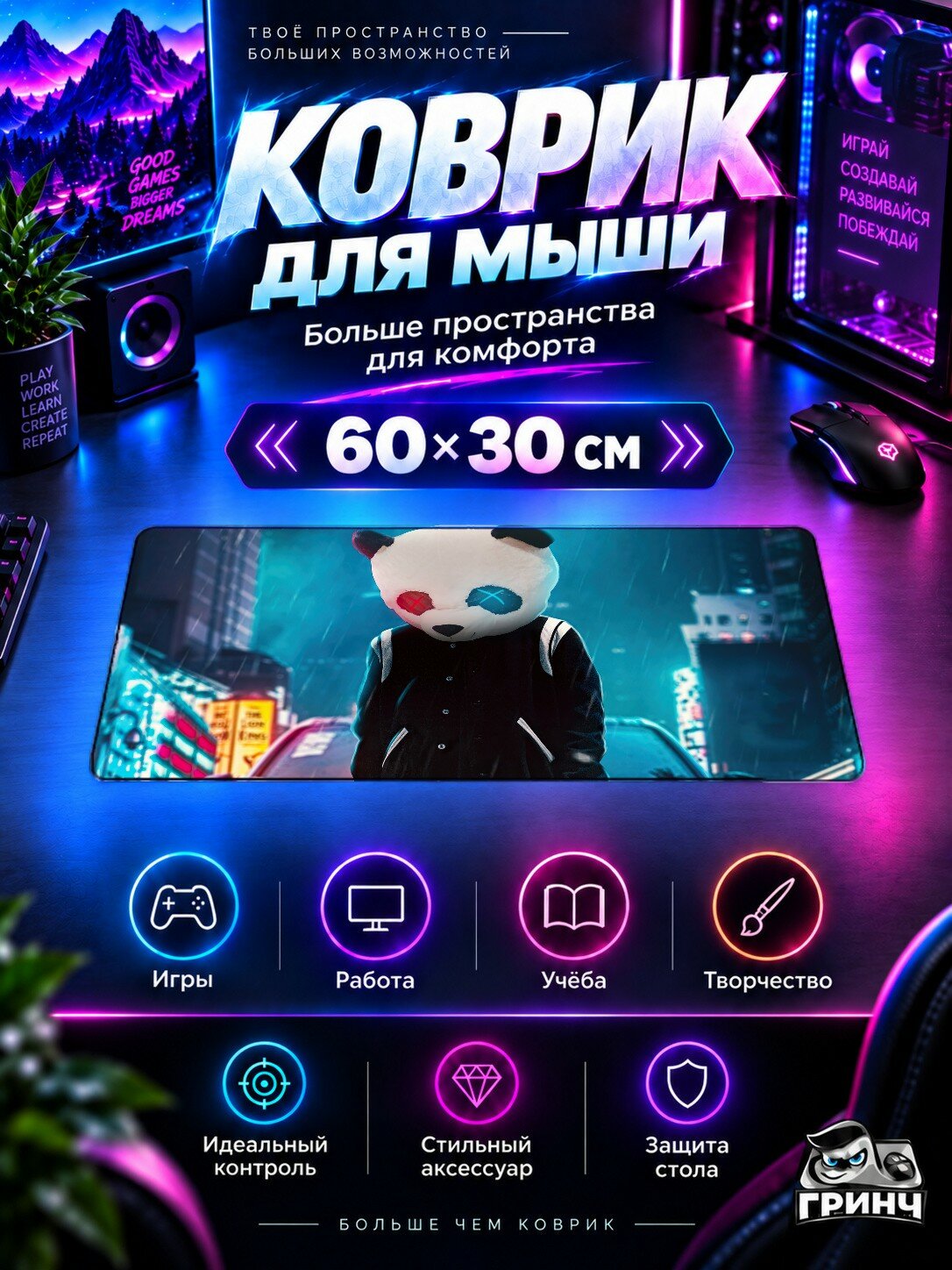 Игровой коврик для мыши жаккард 60х30 см Panda Cool On Street Панда Стиль Улица